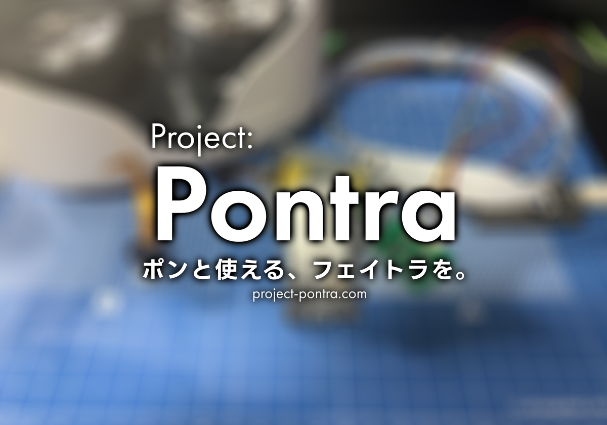 Project: Pontra
